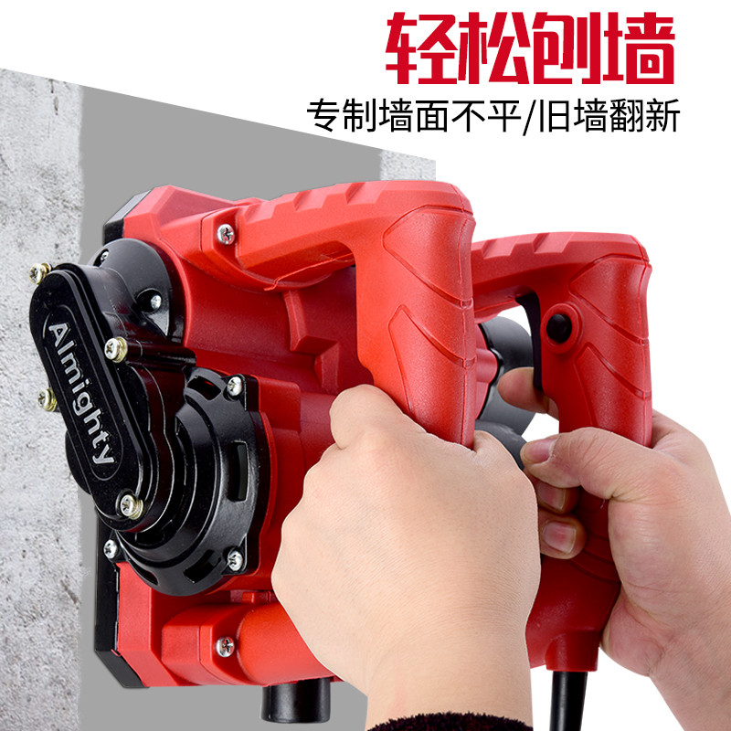 New Wall Scraping Machine Dust-Free Cement Rough Scraping Old Wall ...