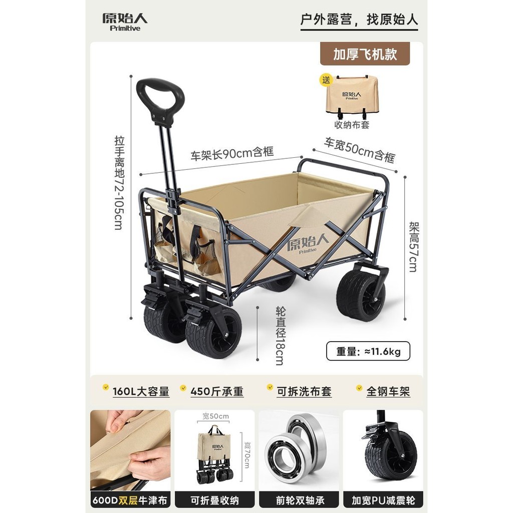 Primitive Man Camping Trolley Camp Trailer Outdoor Folding Camping off ...