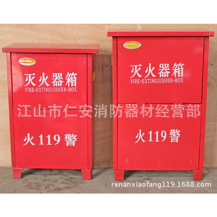 Supply Foldable Fire Extinguisher Box/Dry Powder Fire Extinguisher Box ...
