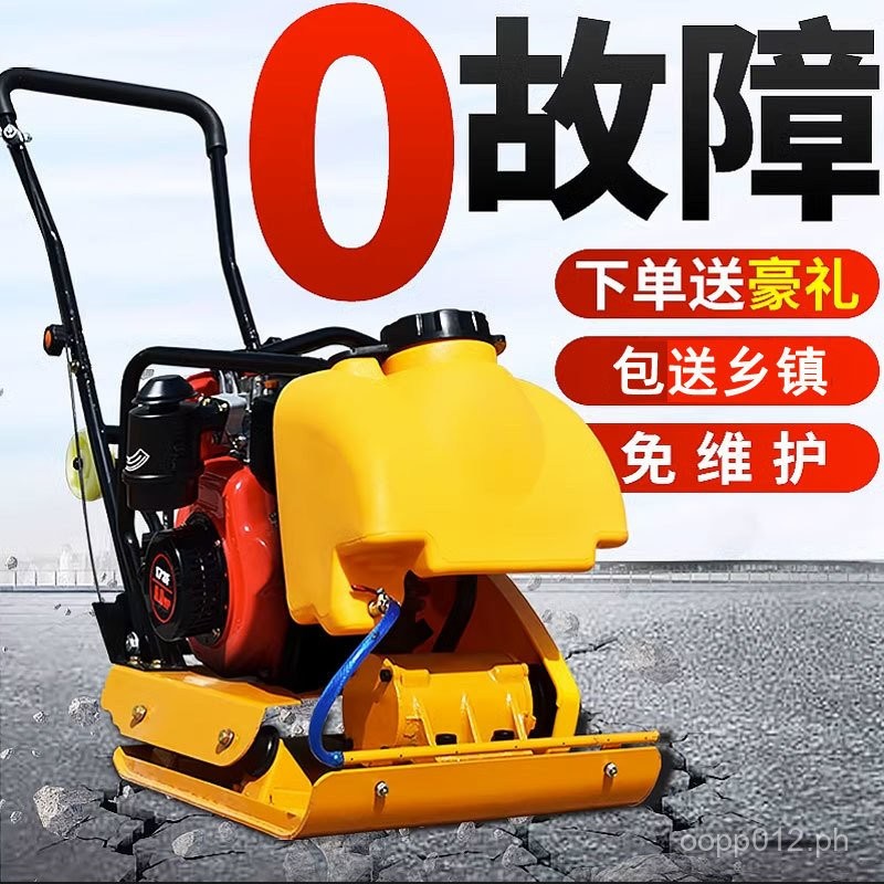 Gasoline Diesel Vibrating Plate Compactor Asphalt Pavement Foundation ...