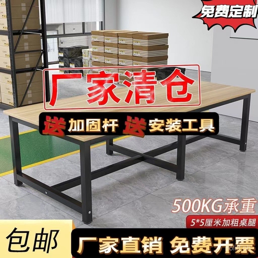 Workbench Cutting Table Clothing Inspection Table Warehouse Express ...