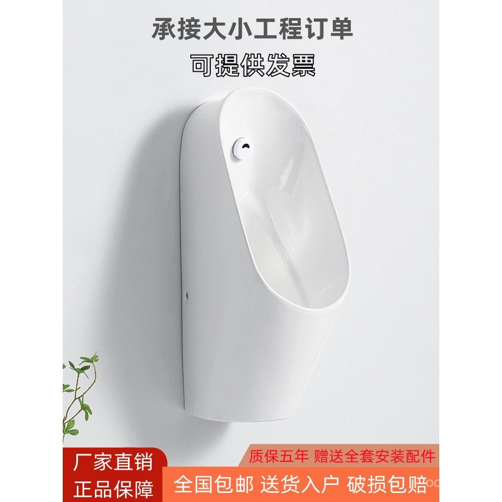 Integrated Concealed Wall-Mounted Urinal with Smart Sensor Automatic ...