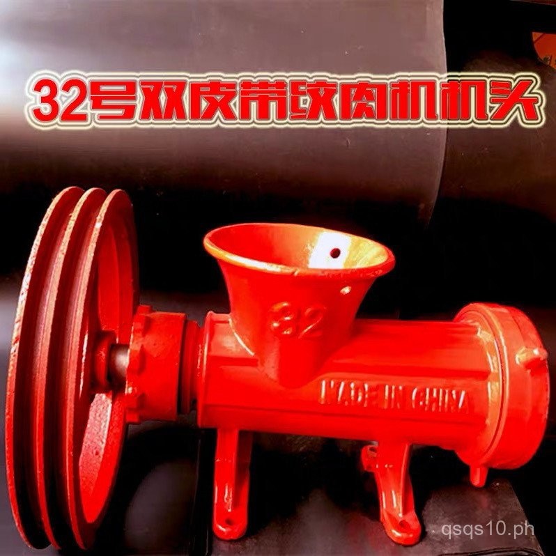 32 42 52Electric Commercial Meat Grinder Large Mincer Chicken Skeleton ...