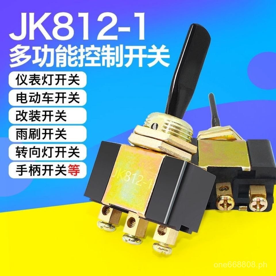 Car Instrument Light Switch Turn signal switch Left and right toggle ...