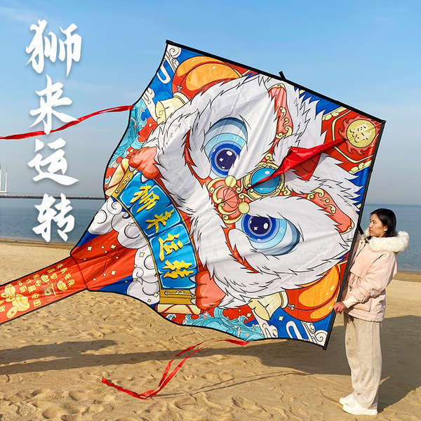 kite for adult saranggola Lion to run the new big lion dance large high ...
