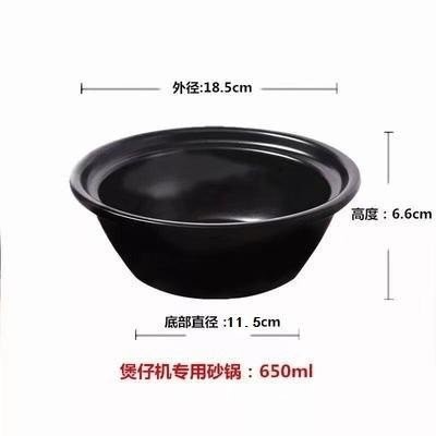 Clay Pot Machine Special Clay Pot High Temperature Resistant Lithium ...