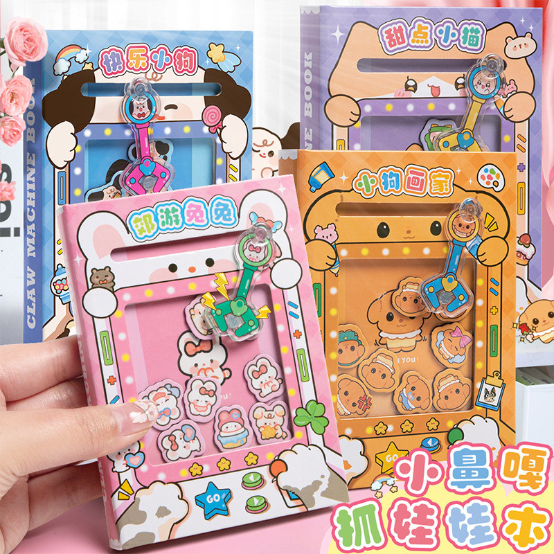 Small Nose Ga Catch Doll Book Cartoon Creative Play Method Pocket ...