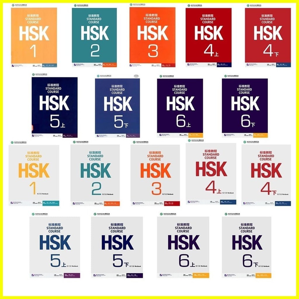 Hsk STANDARD COURSE1 2 3 4 5 6 AB/Textbook+Workbook+Audio+Answers ...
