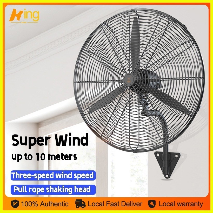 【hot sale】 Industrial Electric Wall Fan Super Strong Wind Wall Fan 22 ...