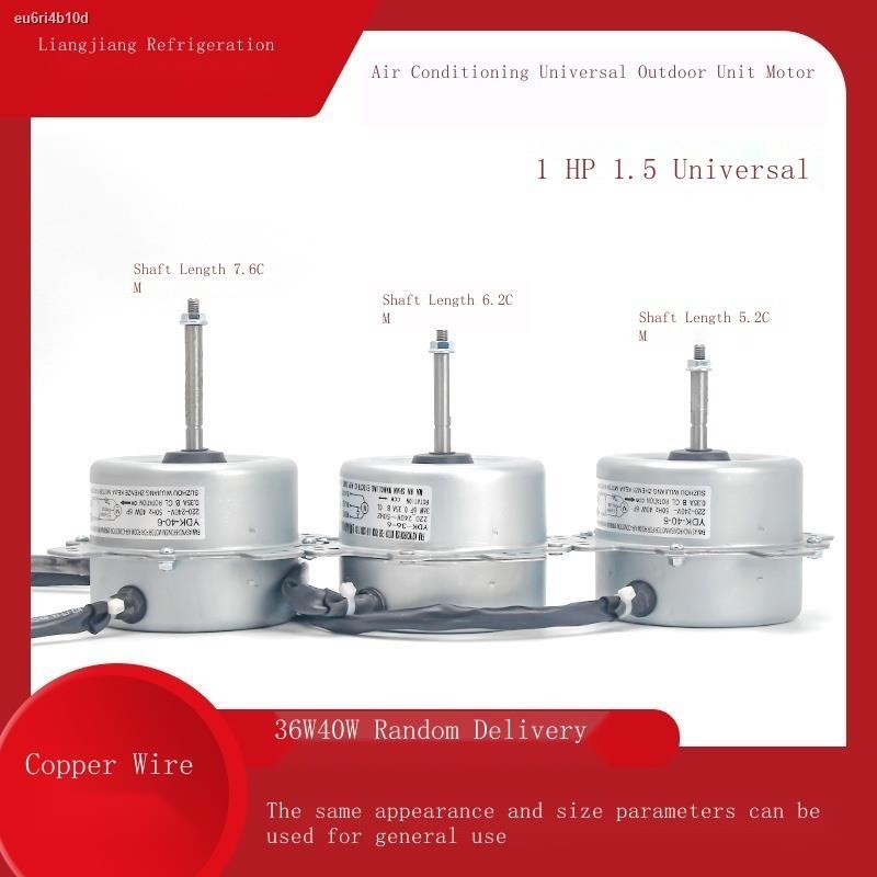 Air conditioner outdoor unit fan motor is suitable for cooling fan ...