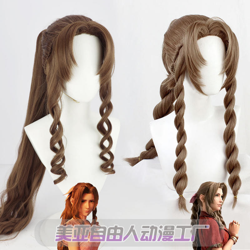 FINAL FANTASY VII Aerith cos Wig FF7 | Shopee Philippines