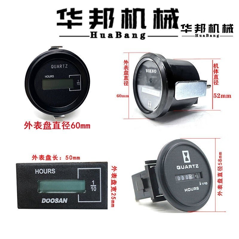 Excavator Remote Control Timer Carter Sany Doushan Modern Volvo ...