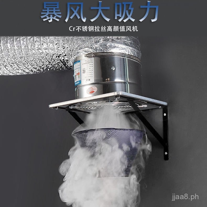 Exhaust Fan Kitchen Powerful Ventilation Fan Household Ventilation Fan ...