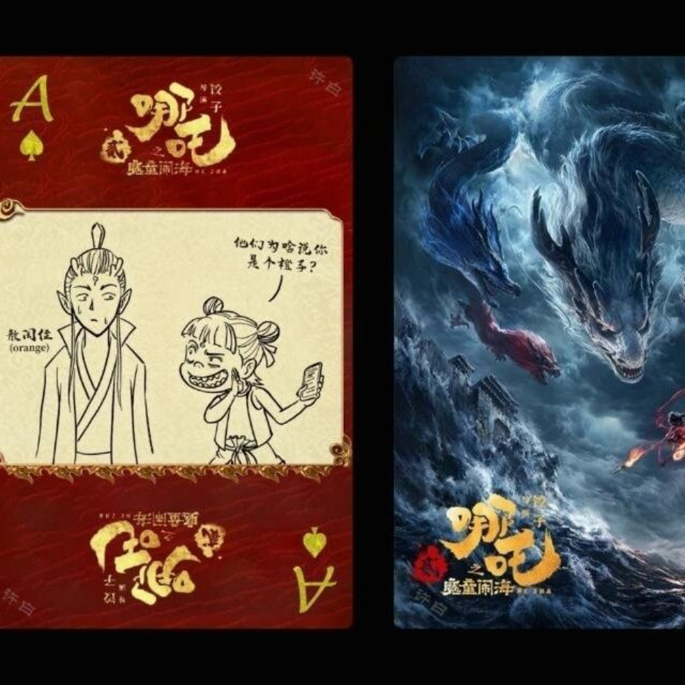 Nezha 2 Paper Cards Cute Anime Characters Commemorative Cards Collected ...