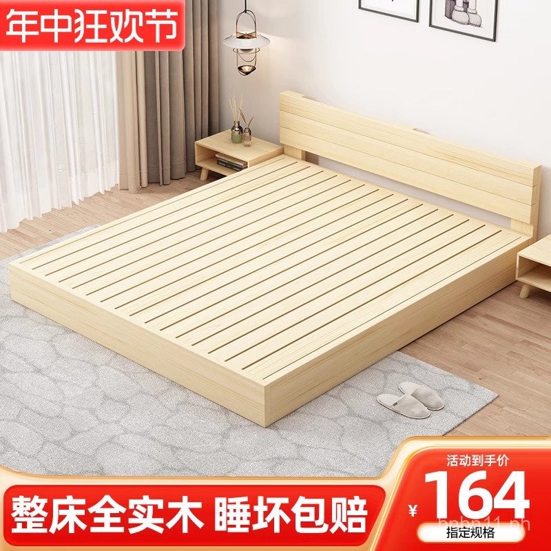 W8Solid Wood Bed Floor Rib Rack Bed Rental Room Tatami Bed Rack Deck ...