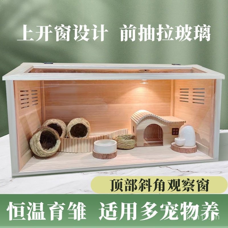 Luding Chicken Brooding Box Thermostatic Box Large Wooden House Pet ...