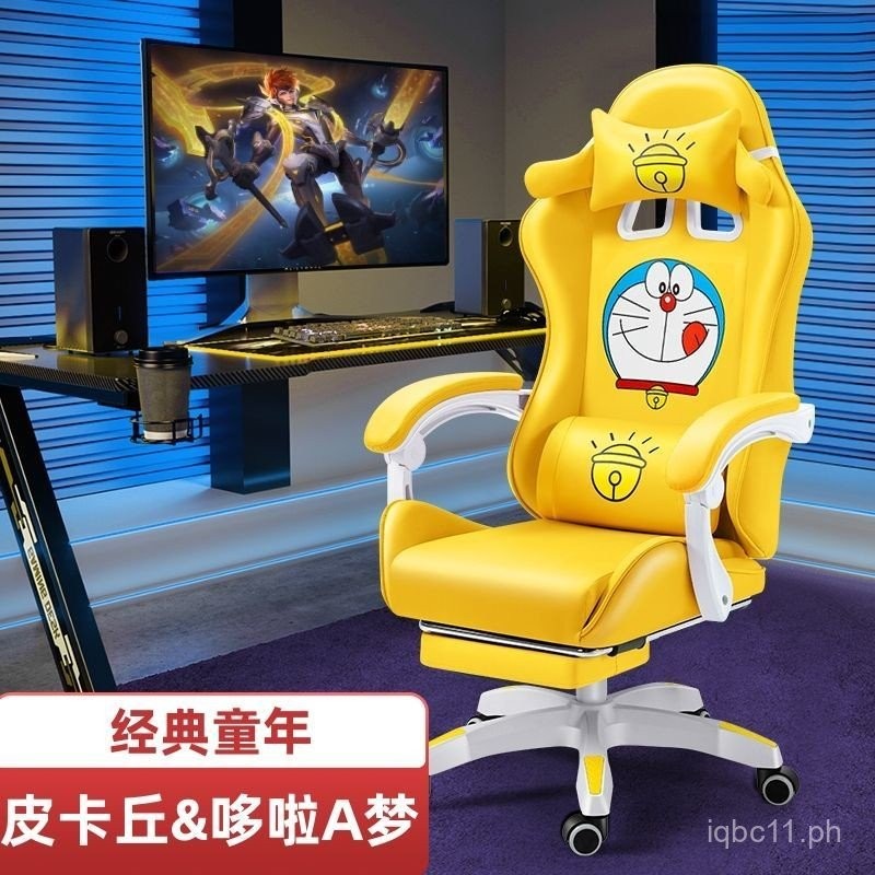 Pikachu Gaming Chair Gaming Seat Ding Dong Cat Cute Computer Chair Home ...