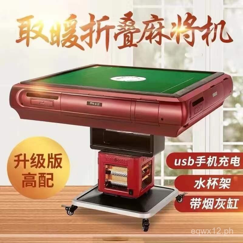 Boutique Mute Mahjong Machine Automatic Folding Mahjong Table Dining ...