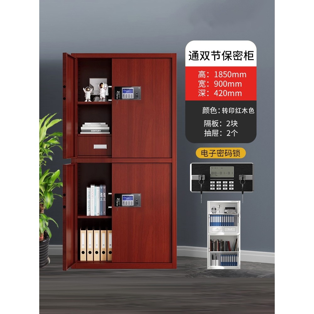Electronic Safe Password Lock File Cabinet Fingerprint Lock Archive ...