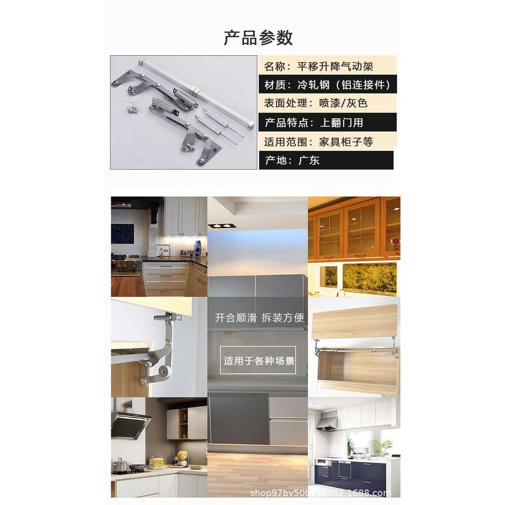 Cabinet Door Sliding Door Gas Strut Rod Hydraulic Vertical Flip Door ...