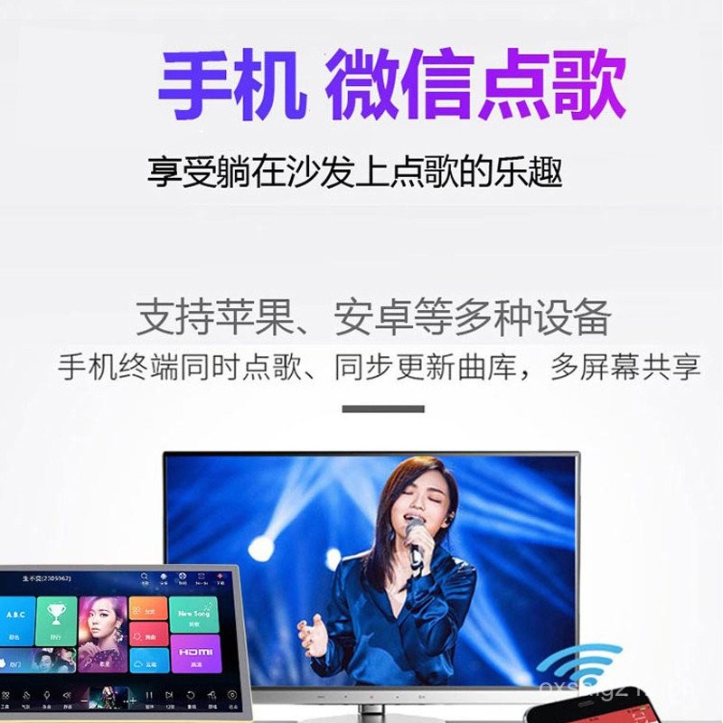 Voice Dual System Karaoke Machine Smart Home KTV Singing Machine Touch ...