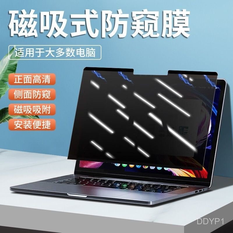 Universal Laptop Magnetic Privacy Screen Protector13.3Inch Computer ...