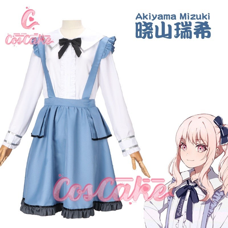 Project Sekai Colorful Stage! Akiyama Mizuki Cosplay Costume | Shopee ...