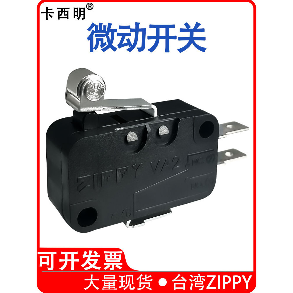 Taiwan Original Genuine New Giant ZIPPY High Current Micro Switch ...