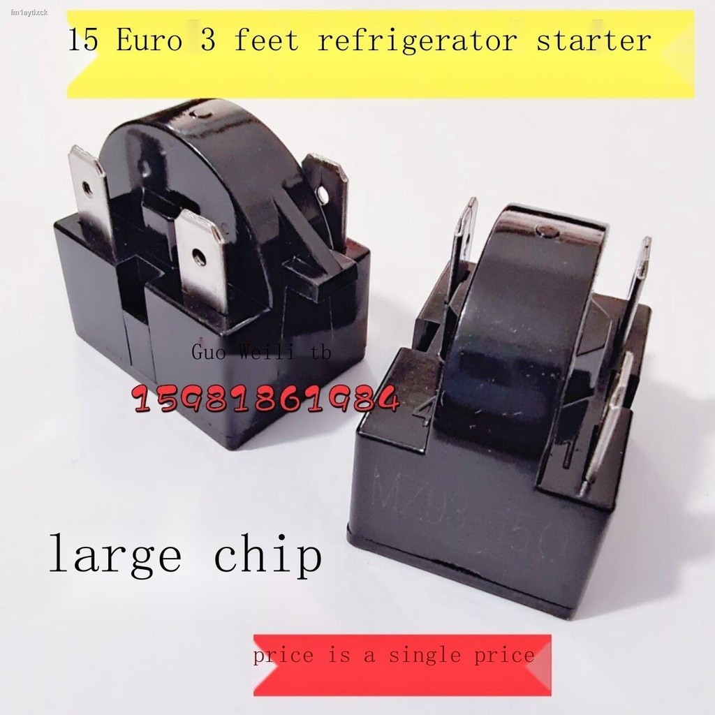 Refrigerator accessories Refrigerator PTC starter 15 Euro 3 foot ...