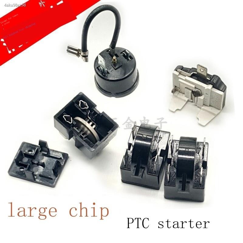 Refrigerator freezer compressor PTC starter 2 feet 3 feet 4 feet ...