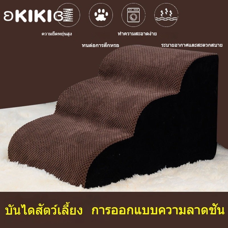 Teddy Dog Steps Pet Bedside Bedside Stairs Sofa Puppy Elderly Dog ...
