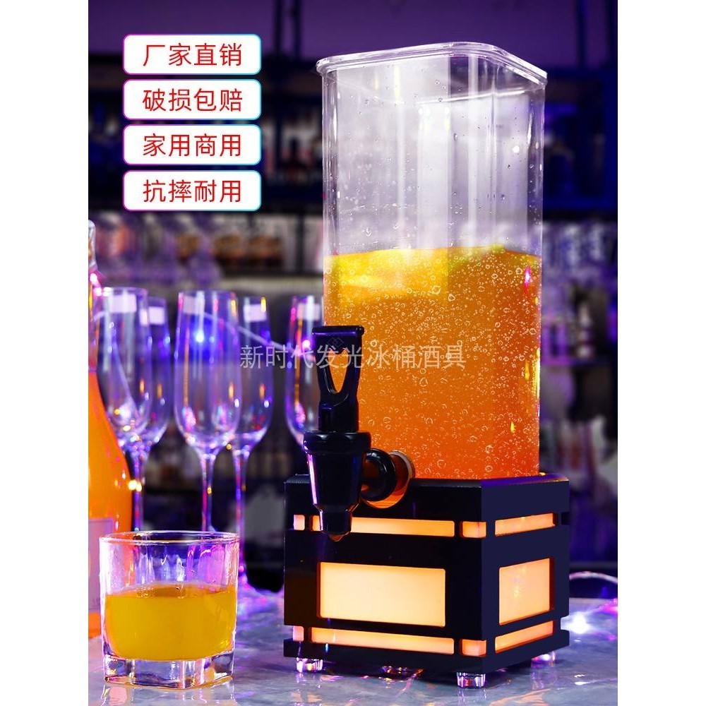 Bar KTV Stainless Steel Luminous Wine Cannon Beer Barrel Fruit Juice ...