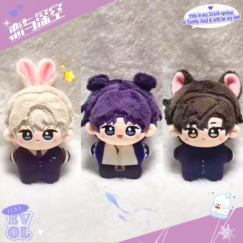 Love And Deepspace 10cm Plush Doll Cute Rafayel Xavier Zayne Bag ...