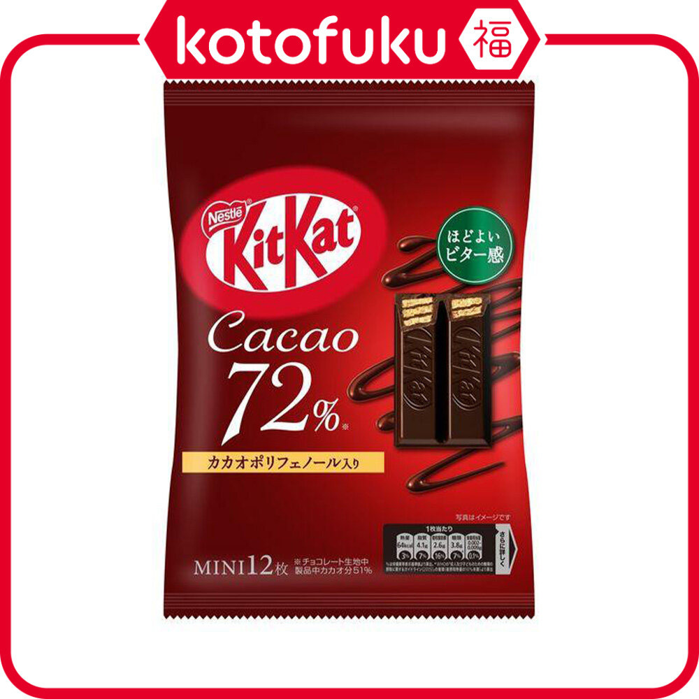 Nestle Kit Kat Mini Cacao 72% Chocolate 12 pieces | Shopee Philippines
