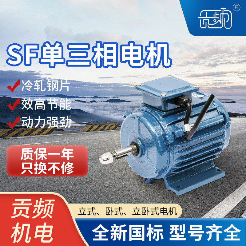 Gongpin Manufacturer SF Axial Flow Fan Motor Three-Phase Electric ...