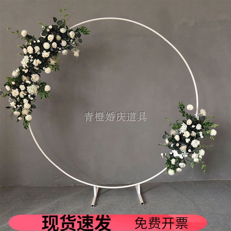 New Wedding Props Iron Art Round Ring Wedding Background Round Arch ...
