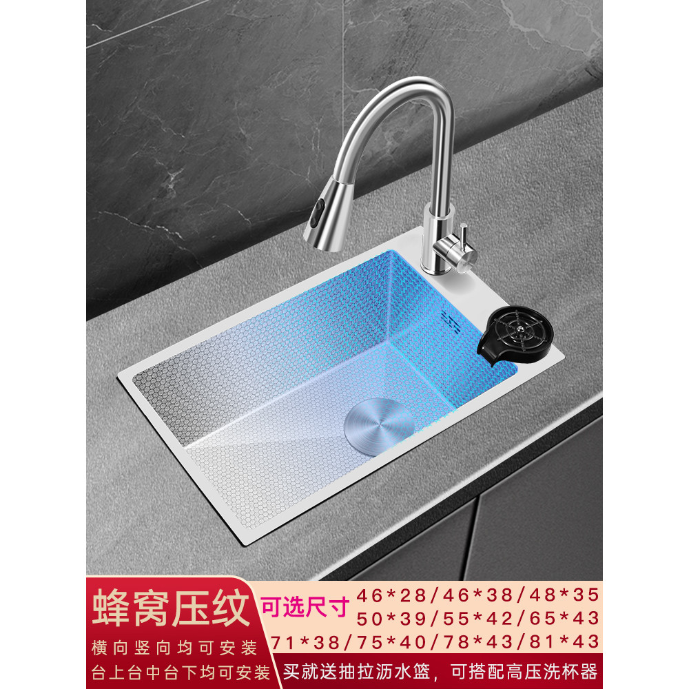 Kitchen Embossed Stainless Steel Single Bowl Sink Small Size Vegetable ...