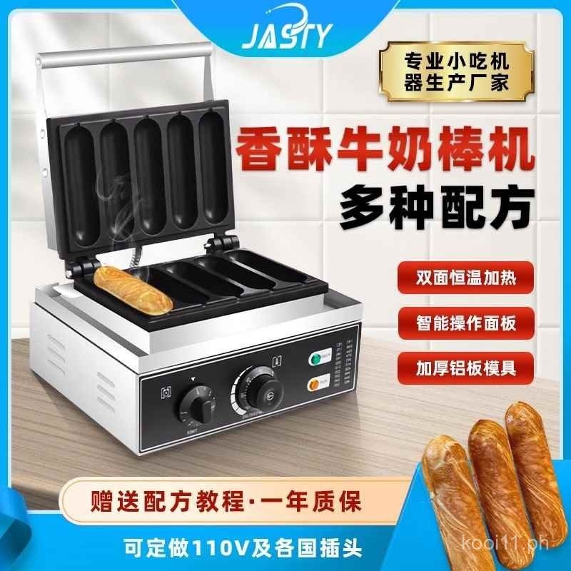 Crispy Milk Stick Machine Commercial Chicken Roll Machine Extended ...