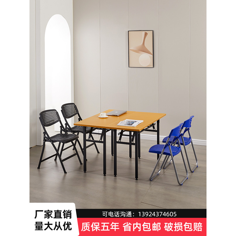 Simple Folding Table Conference Table Stall Stitching Dining Table Home ...