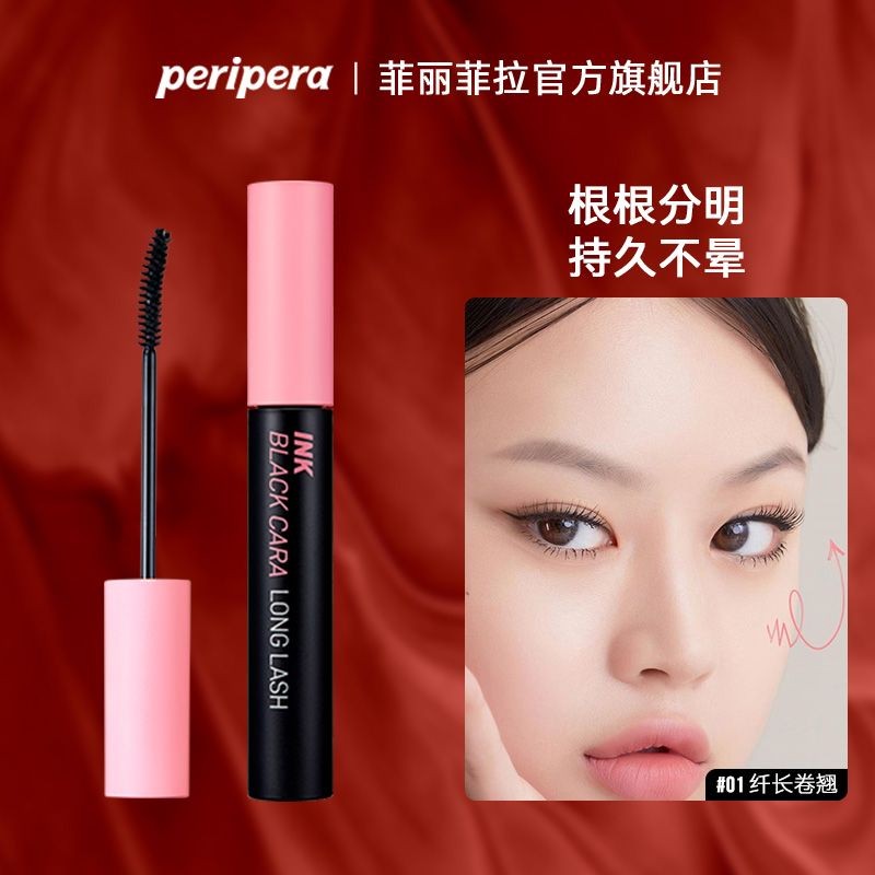 Peripera Peripera Feli Mascara Long Curling Long-Lasting Non-Smudge ...
