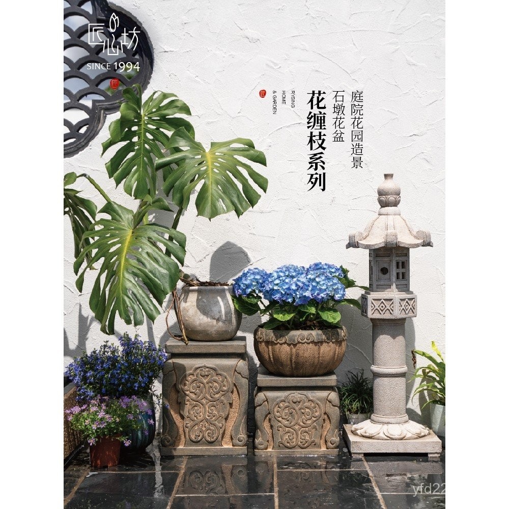 Craftsmanship Chinese Garden Stone Pedestal Outdoor Flower Pot Base ...