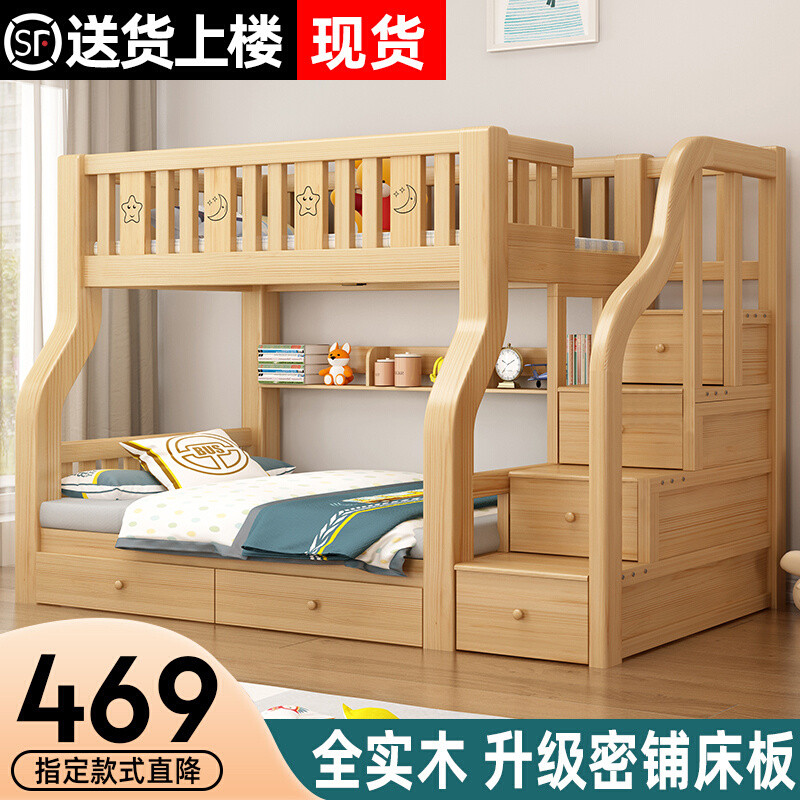 Solid Wood Bunk Bed c Bunk Bed Small Apartment Frame Upper and Lower ...