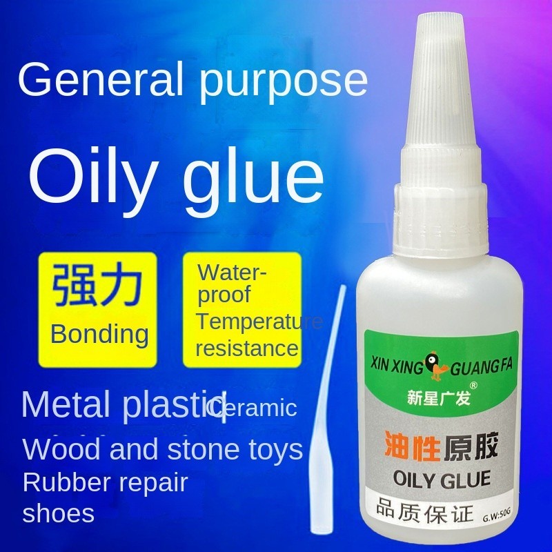Oily glue powerful universal glue metal universal high viscosity glue | Shopee Philippines