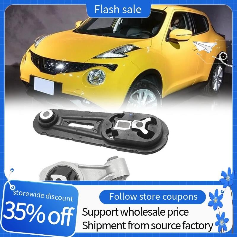 2PCS Rear Engine Buffer Assy Torque Mount for Nissan Juke Sentra Tiida ...
