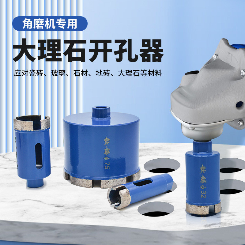 Angle Grinder Tapper Sintered Marble Glass Ceramic Stone Tile Drill Bit ...