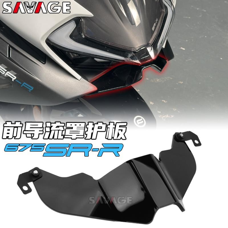 Suitable for Spring Breeze 675SR Modified Parts Motorcycle Sports Front ...