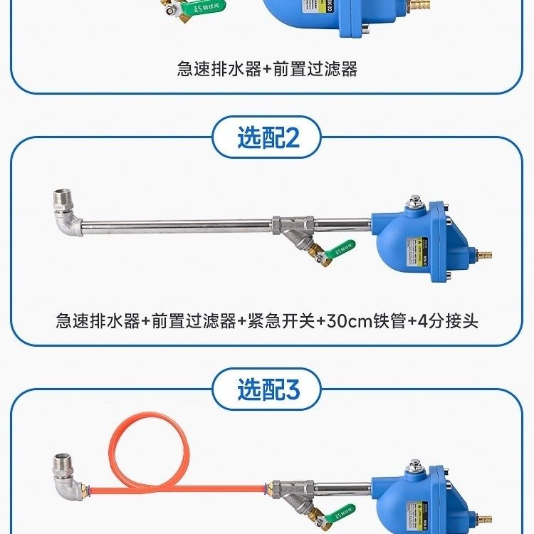 Air Compressor Air Storage Tank Air Pump Automatic Drain Zero Air ...