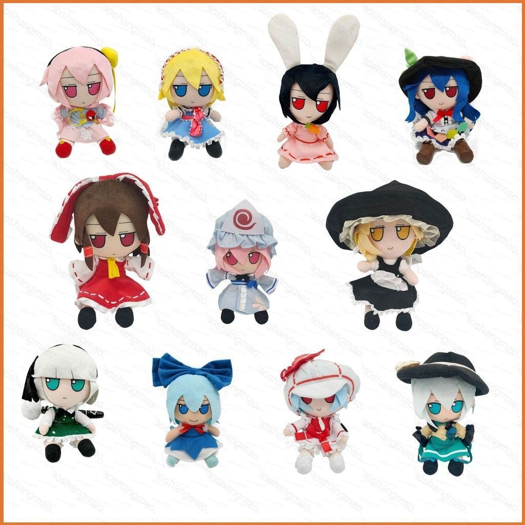 TouHou Project Fumo Plush Toys UUZ Reimu Marisa Remilia Alice Youmu Satori Koishi Stuffed Dolls ...
