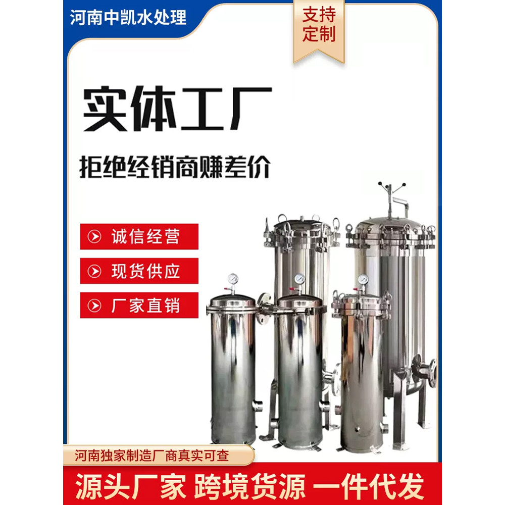 304Stainless Steel Precision Security Filter Clamp Flange Industrial ...
