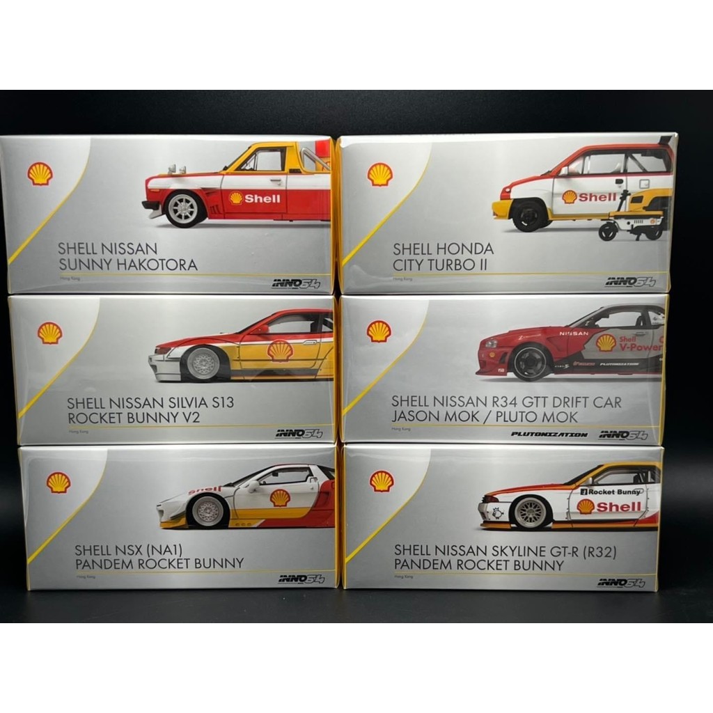 Inno SHELL Brand Joint NISSAN r32 sunny Pickup s13 city Honda nsx Scene ...